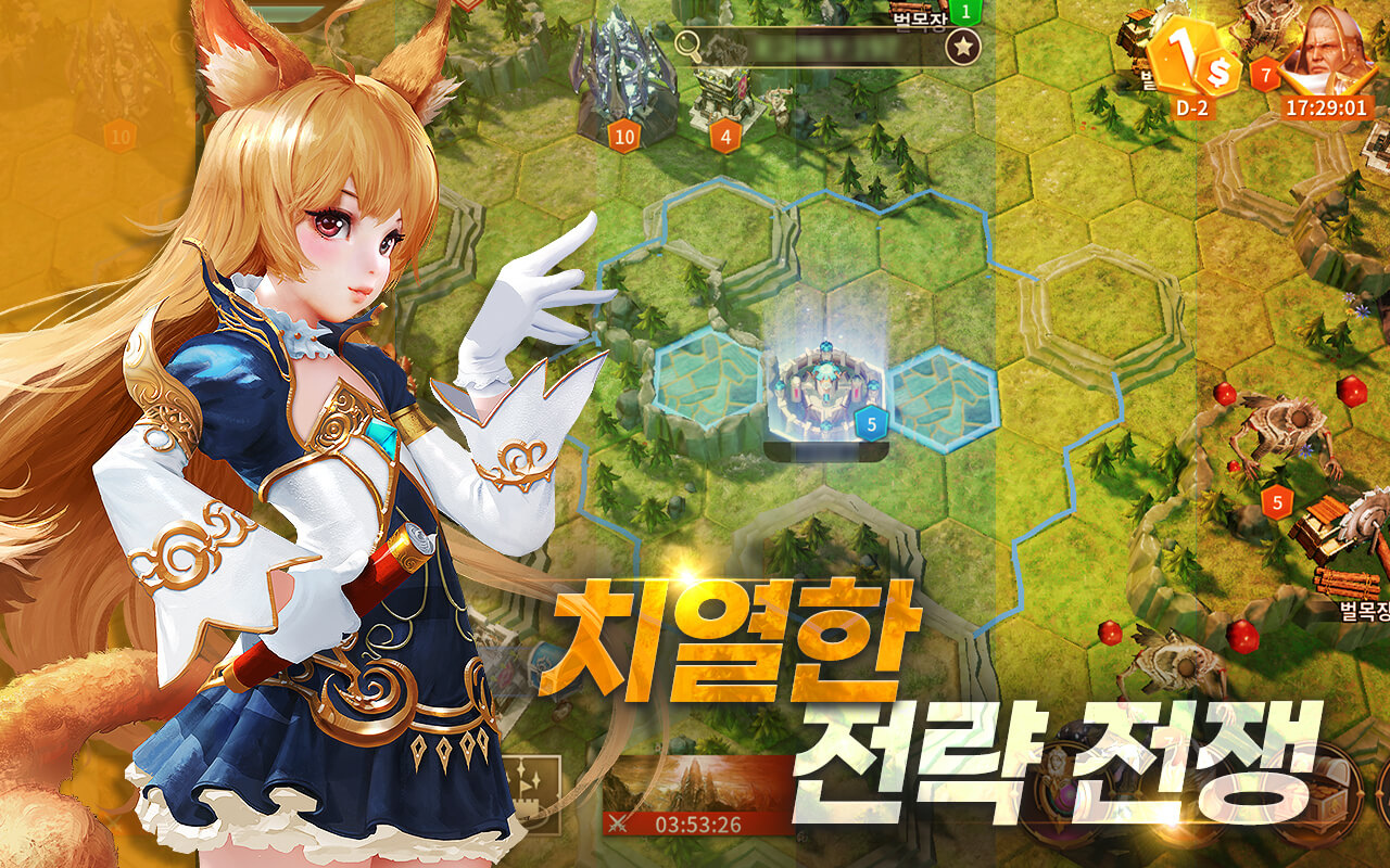 《Tera：無盡之戰》人氣線上RPG全新改編MMO-SLG預約正式開始 | 遊戲基地 Gamebase
