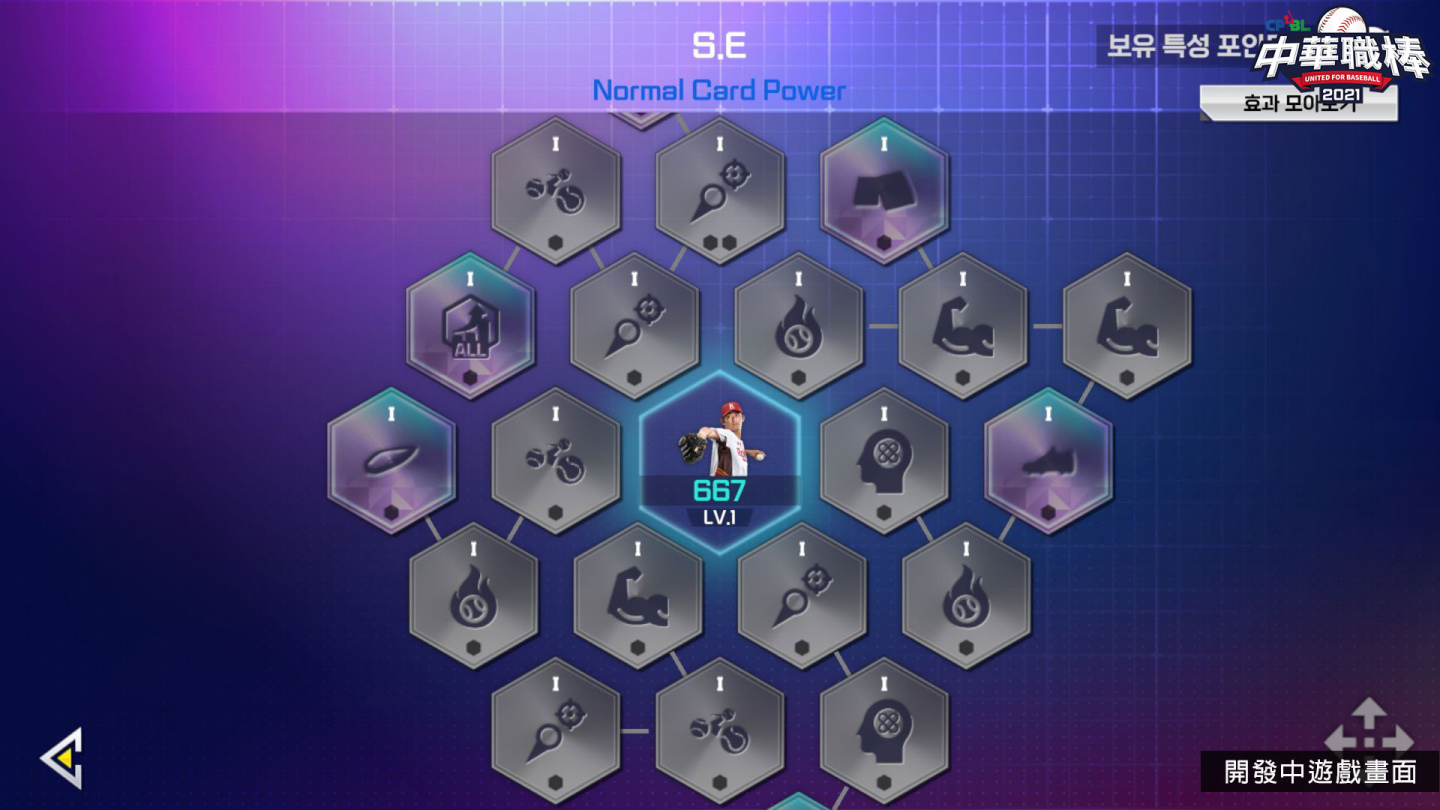 《CPBL中華職棒2021》事前登錄突破25萬人 遊戲製作人暢談遊戲特色及未來計畫 | 遊戲基地 Gamebase