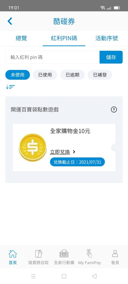 啪啪升級大回饋！瑟瑟 CG 全動態＋全日文配音《魅魔莉莉姆想要升級♥》8/27 Steam 上線 | 遊戲基地 Gamebase