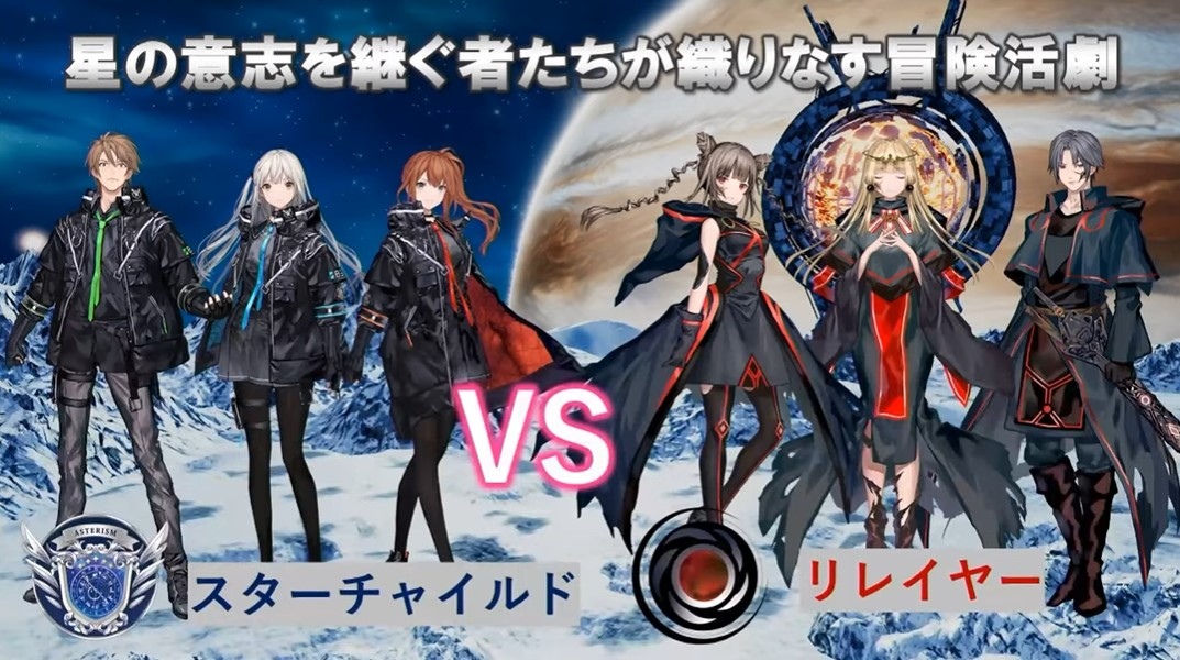 【TGS 2021】《Relayer》TGS 特別試玩版實機展示公開！早期特典等最新情報同步公開 | 遊戲基地 Gamebase