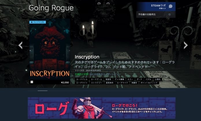 Roguelike 與 Roguelite 哪裡不一樣？Valve 親自說明相關類型的歷史淵源 | 遊戲基地 Gamebase
