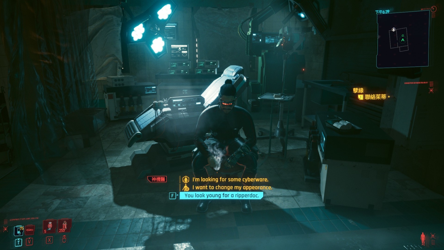 《電馭叛客：邊緣行者》夜城聖地巡禮指南！Trigger 動畫高度還原《電馭叛客 2077》遊戲場景引發朝聖熱潮 | 遊戲基地 Gamebase