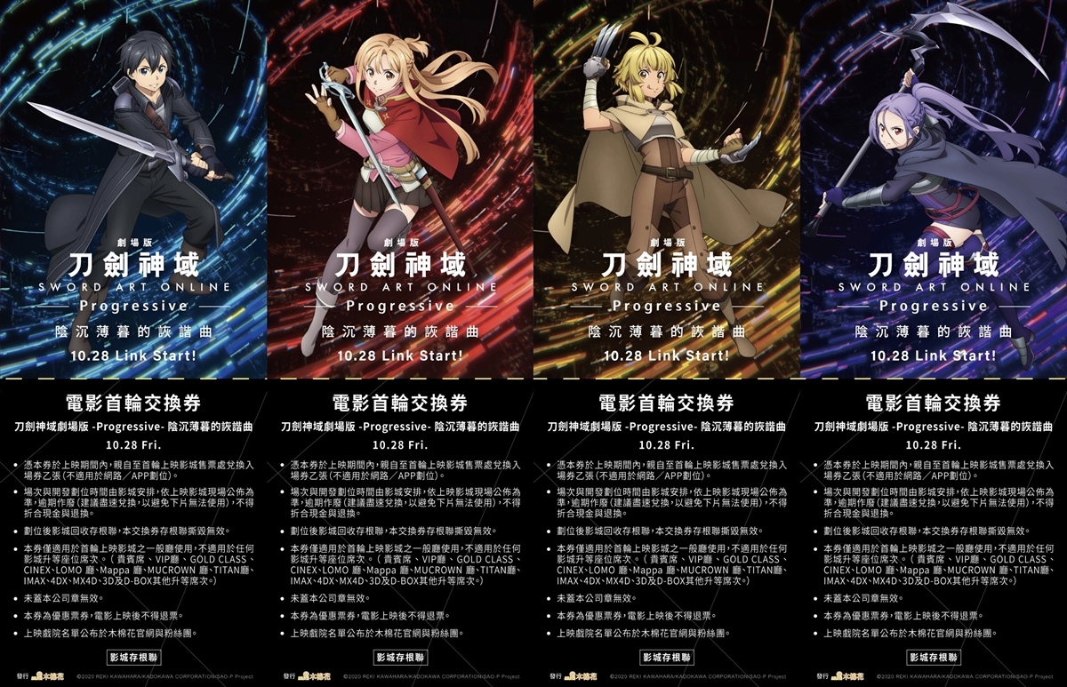 【2022KiCA】《Lycoris Recoil 莉可麗絲》《86－不存在的戰區－》等近百新品參戰高雄動漫節 | beanfun!