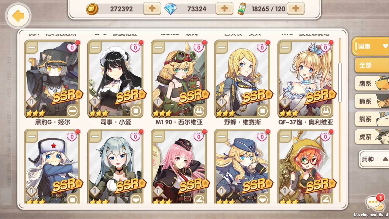 R18純愛萌娘戰術SRPG《御姐軍姬》今日上市！終於能與司令大人見面了 | 遊戲基地 Gamebase