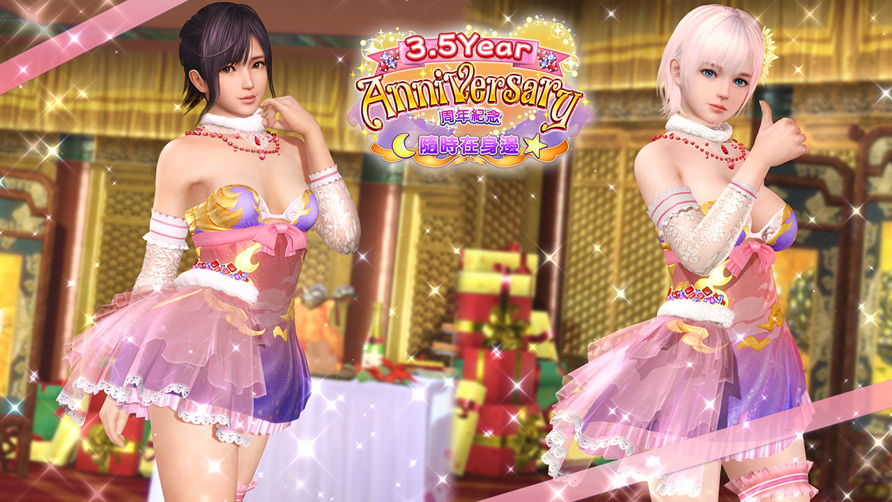 《生死格鬥：沙灘排球維納斯假期》歡慶3.5週年♥最多送10,000個V心石！ | beanfun!