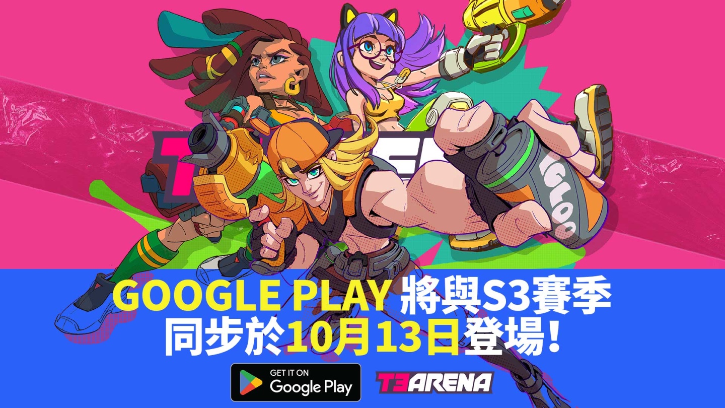 《T3 Arena》S3 新賽季：蛻變，挾帶「暴雨」新英雄搶登Google Play平台！ | 遊戲基地 Gamebase