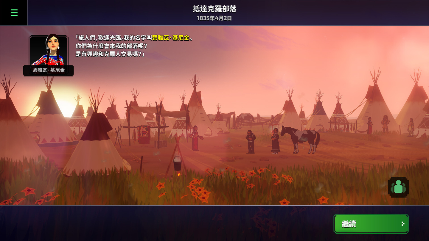 美國西部拓荒冒險《The Oregon Trail》PC／Nintendo Switch 版 11 月底推出 | 遊戲基地 Gamebase