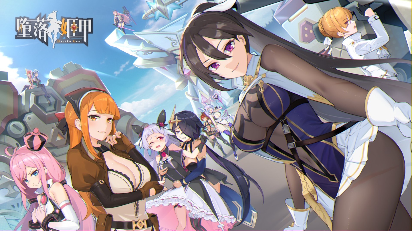 《墮落姬甲》一週年登入 50 連抽回饋大放送！新春限定造型與全新遊玩系統曝光 | 遊戲基地 Gamebase