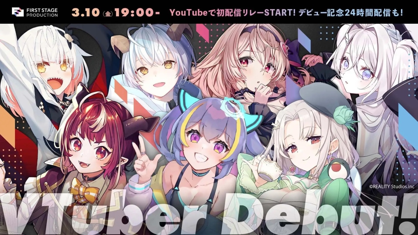 全新 Vtuber 事務所「FIRST STAGE PRODUCTION」誕生，七名成員同步亮相 | 遊戲基地 Gamebase