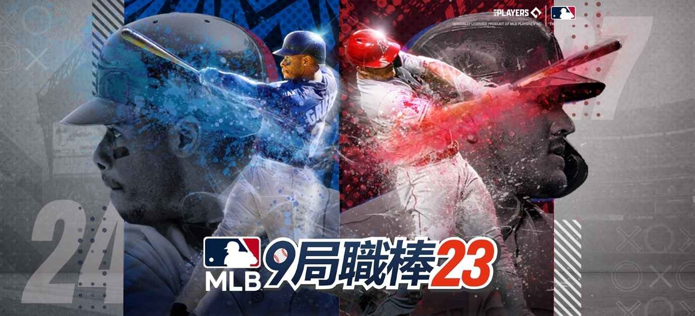 《MLB 9局職棒23》新賽季盛大更新 鱒魚、小葛瑞菲雙星代言 經典接棒MLB傳奇再現！ | beanfun!
