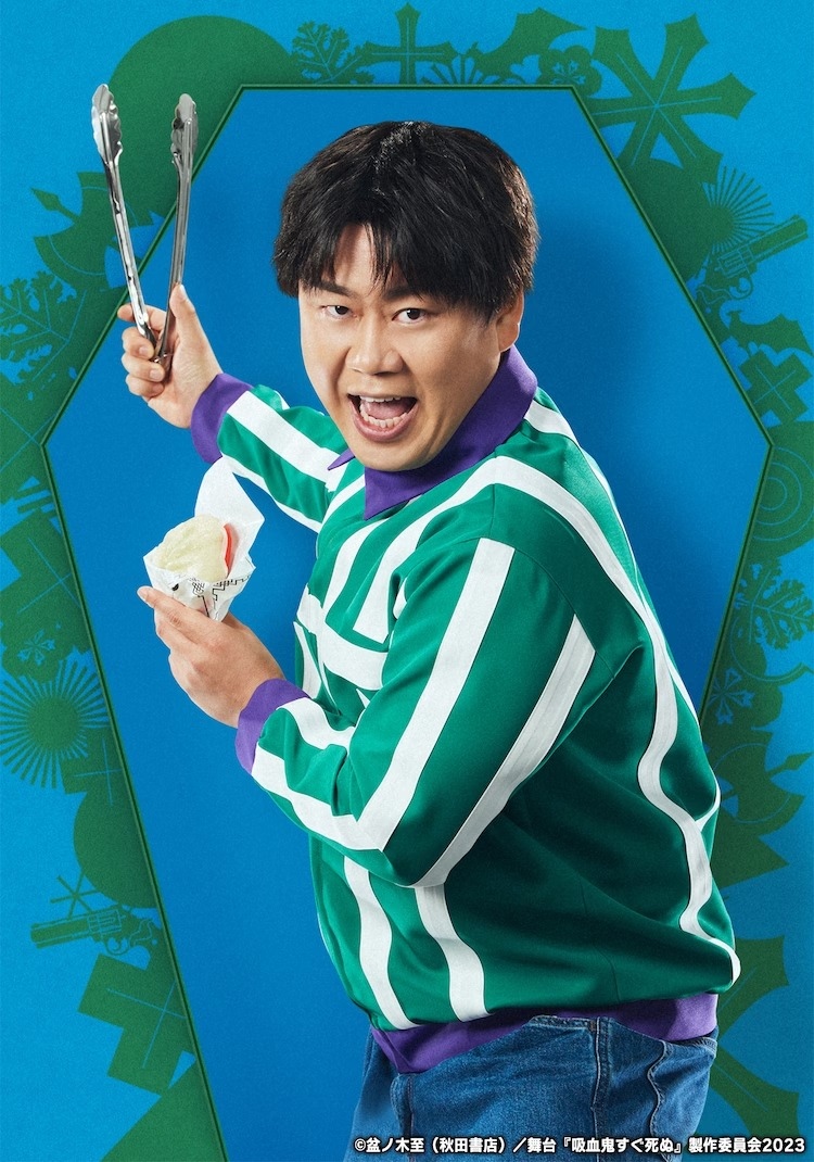 舞台劇《吸血鬼馬上死》公開全體宣傳海報及演員定裝照，6/2-6/11東京公演 | 遊戲基地 Gamebase