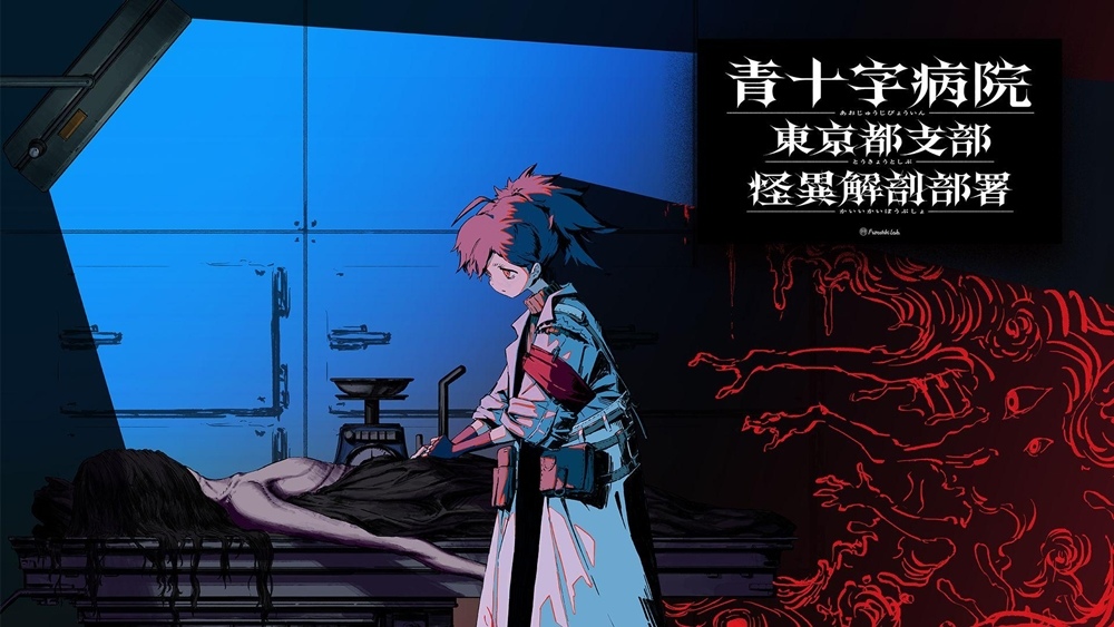 全新遊戲品牌【HYPER REAL】正式推出 將於BitSummer 2023 公開其遊戲陣容 | 遊戲基地 Gamebase