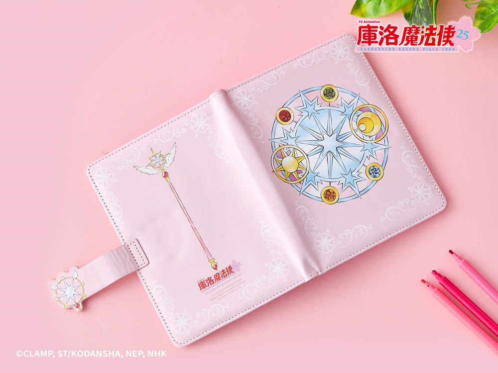 動畫25周年「庫洛魔法使 經典重現」展覽7/26於高雄登場 五大拍照點、近30款全新周邊公開！ | 遊戲基地 Gamebase