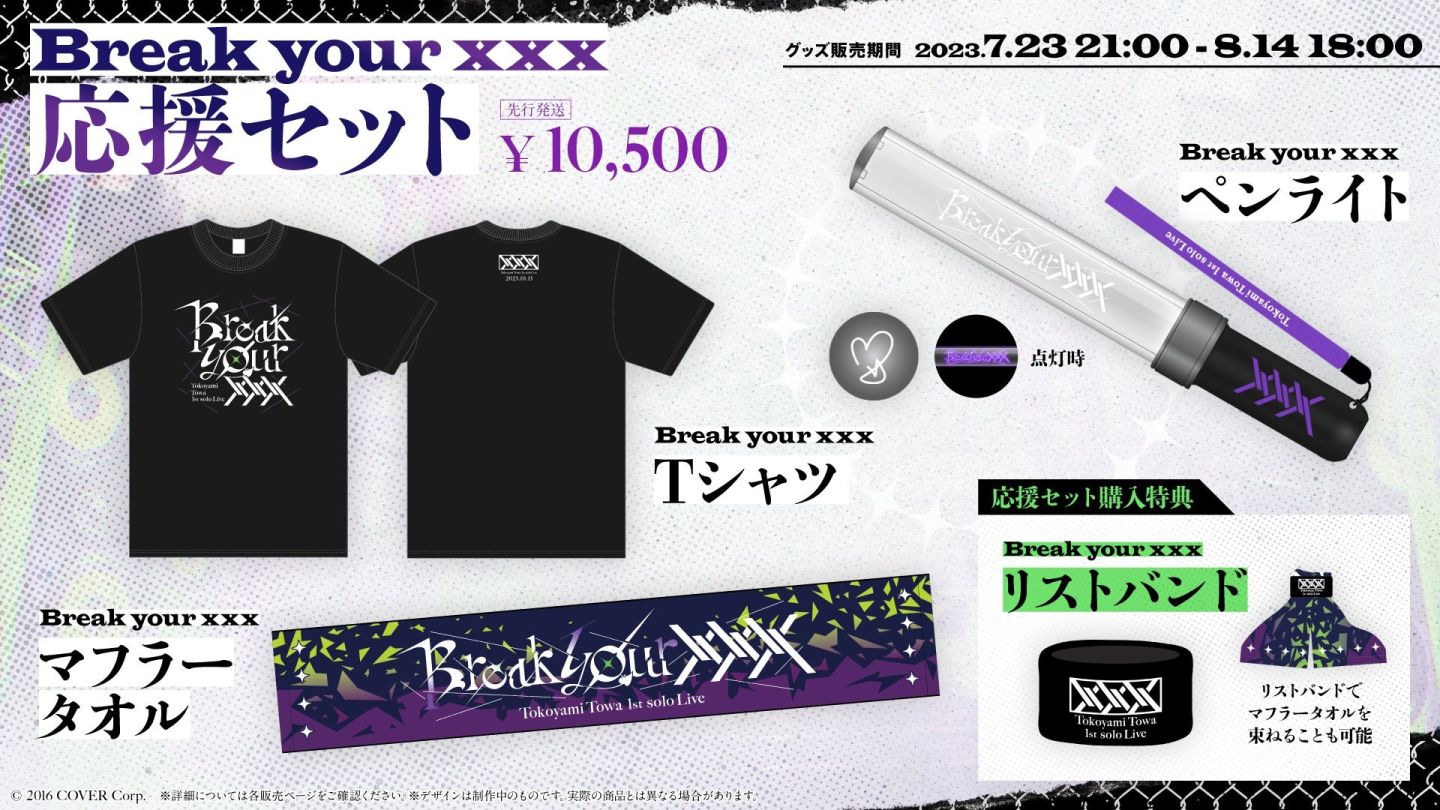 hololive 常闇永遠首場個人演唱會 10 月登場，個人專輯「Aster」九月發售 | 遊戲基地 Gamebase