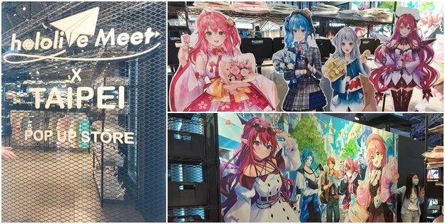 「hololive Meet x TAIPEI POP UP STORE」現場直擊，粉絲風雨無阻都要來見心愛的偶像 | 遊戲基地 Gamebase