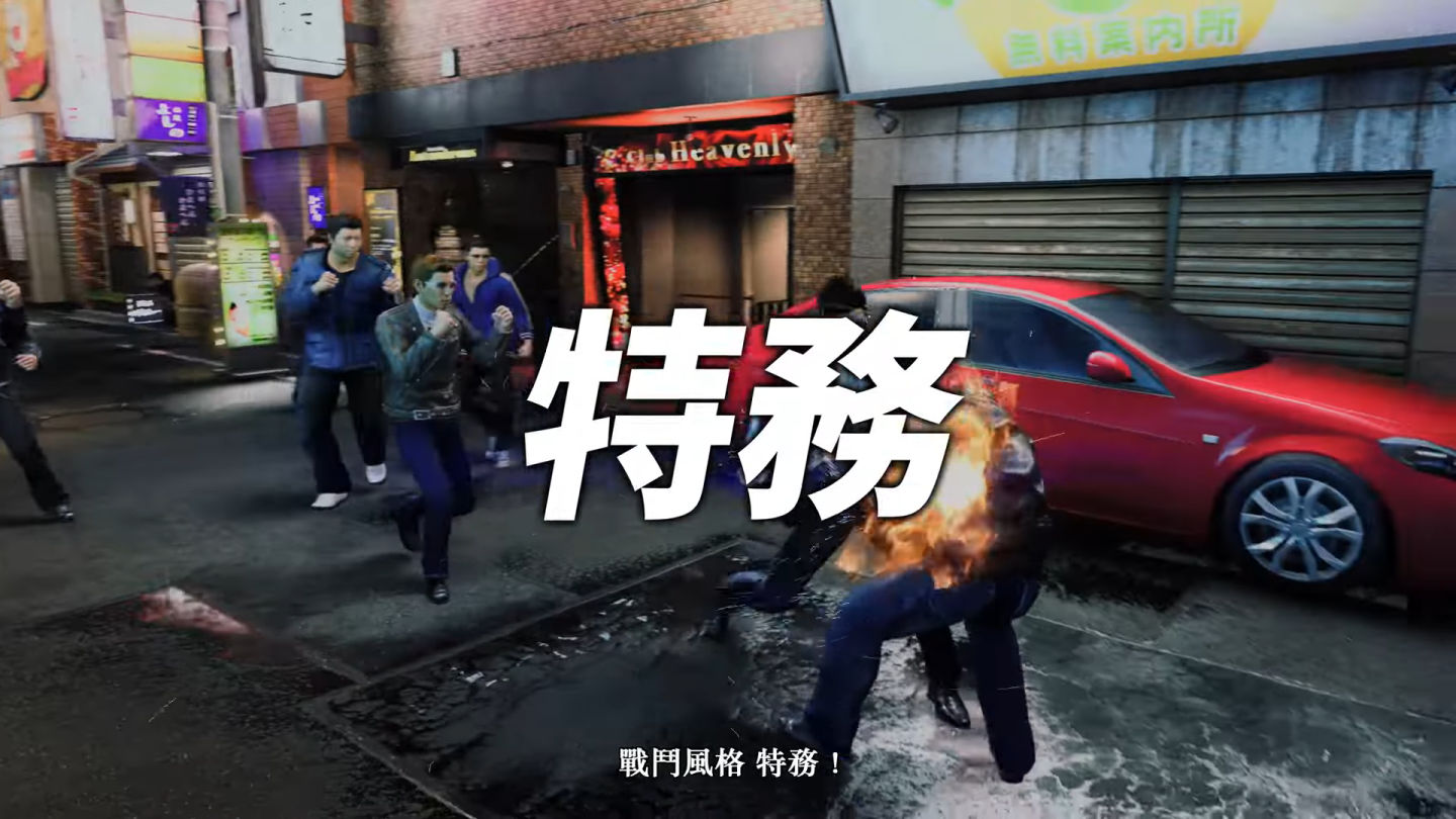 《人中之龍 7 外傳 英雄無名》通關可遊玩《人中之龍8》 特別體驗版，先導影片釋出 | beanfun!