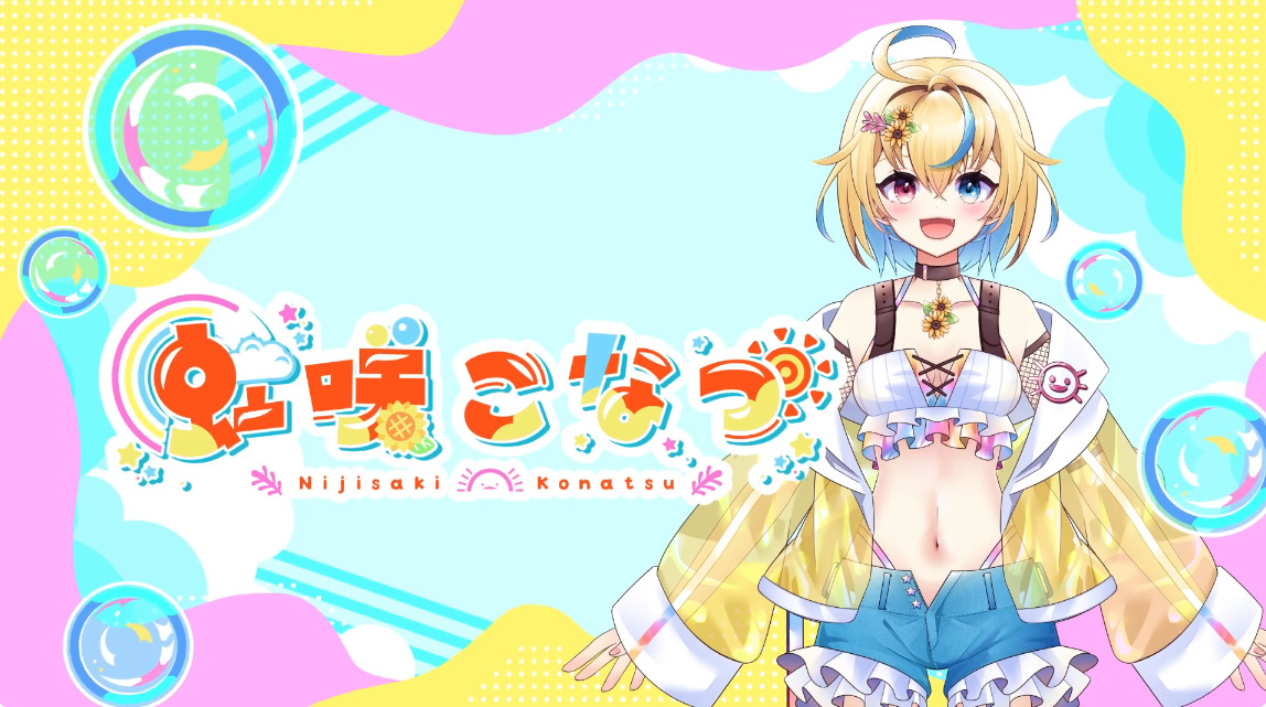 Vtuber 企劃「TAMARIBA」新人「虹咲小夏」亮相，喜歡玩遊戲的活潑高中生登場 | 遊戲基地 Gamebase
