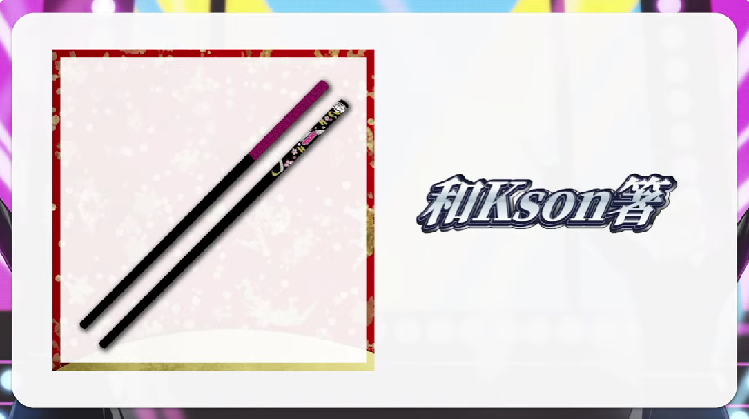 Kson 總長出道兩週年紀念 3D Live 驚喜連連，新造型與日本粉絲見面會資訊同步曝光 | 遊戲基地 Gamebase