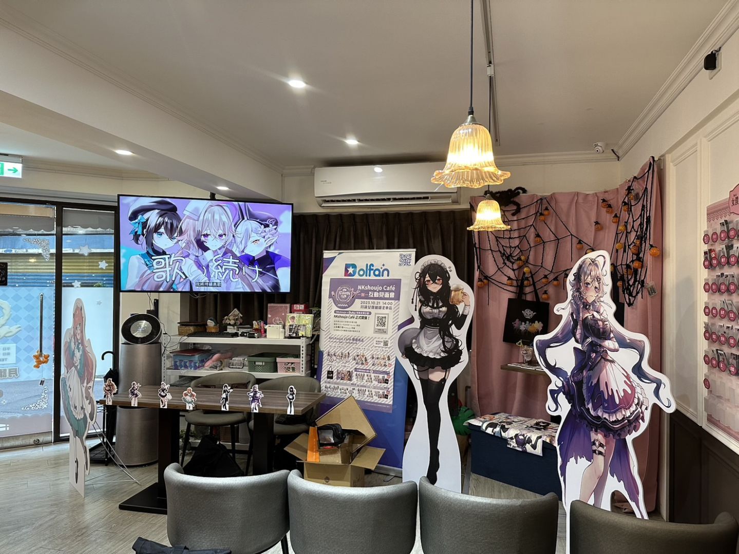 Dolfan 攜手台 V 團體 NKshoujo 打造一對一粉絲見面會在月讀女僕咖啡廳聯名登場 | 遊戲基地 Gamebase