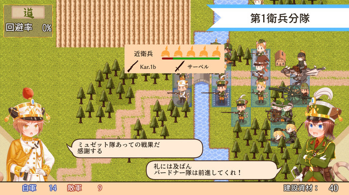 《Kitty Cat Combat》2025 年推出！化身可愛獸娘指揮官指揮最強貓耳部隊上陣 | 遊戲基地 Gamebase