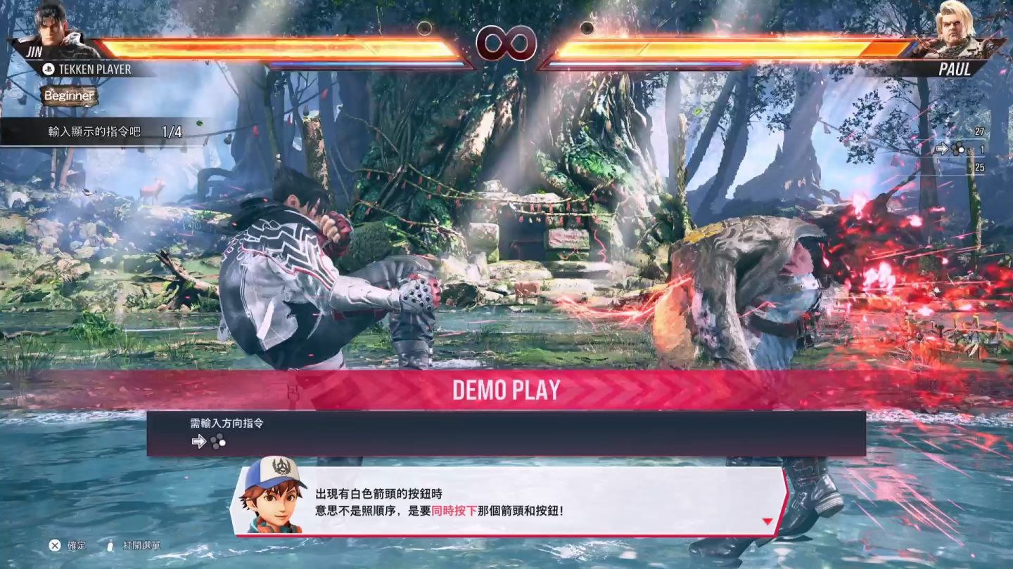 《鐵拳8》體驗版12/14開放下載，開發團隊揭露「Arcade Quset 」、「Ghost」新要素 | 遊戲基地 Gamebase