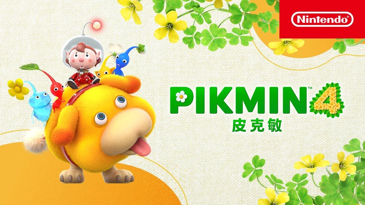 日本遊戲 12/4～12/10 銷售排行榜觀察：《皮克敏 4》突破百萬，《超級瑪利歐兄弟 驚奇》重回榜首 | 遊戲基地 Gamebase