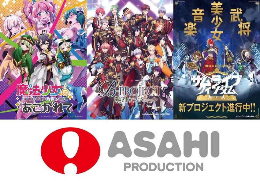 【TiCA2024】《夢想成為魔法少女》、《B-PROJECT》、《王者天下》，逾10部人氣作品日本館「旭Production」攤位聯合出展 | 遊戲基地 Gamebase