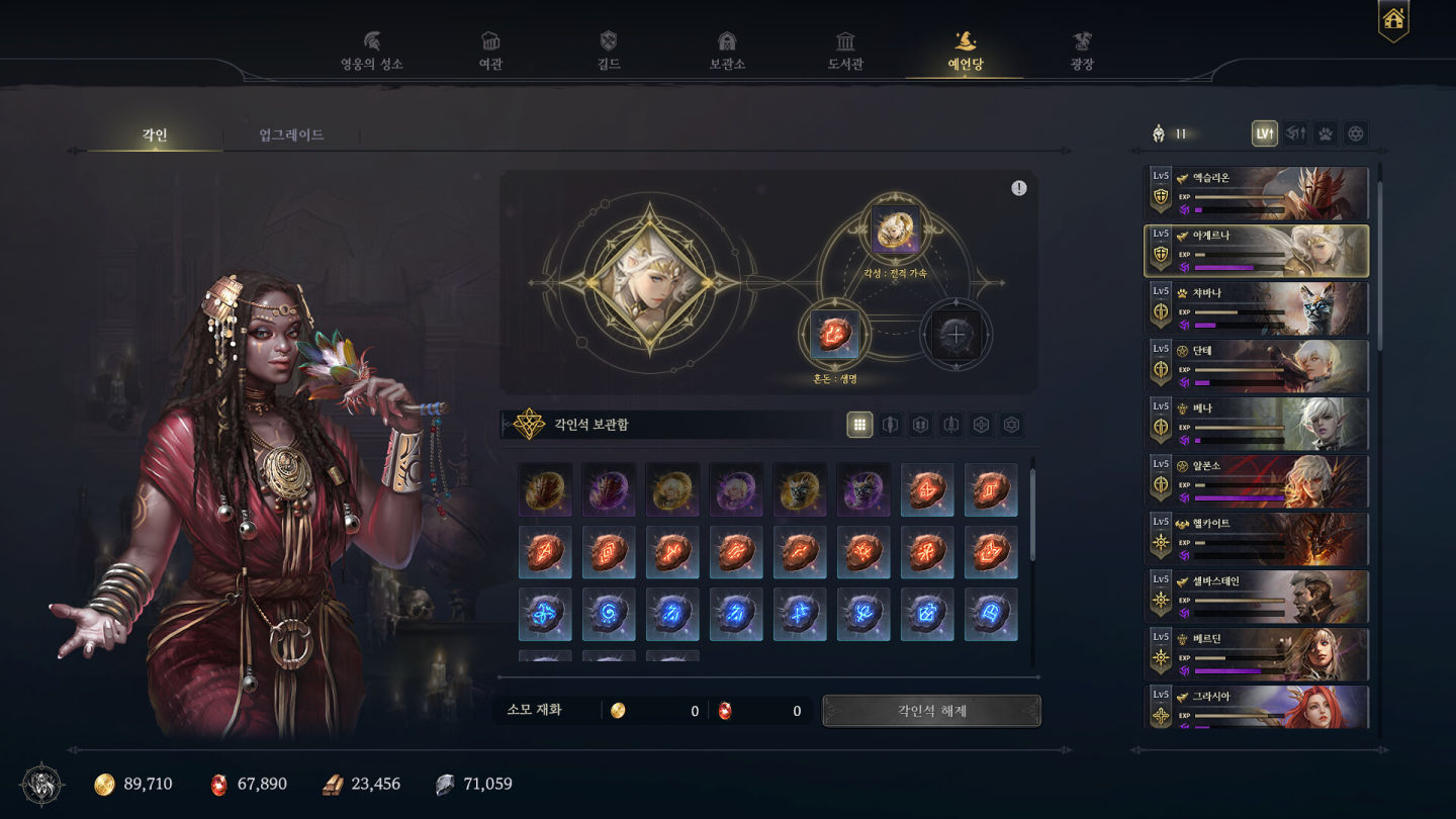 《龍紀事：暗黑之淚》搶先體驗版推出！限時 20％OFF 同步展開 | 遊戲基地 Gamebase