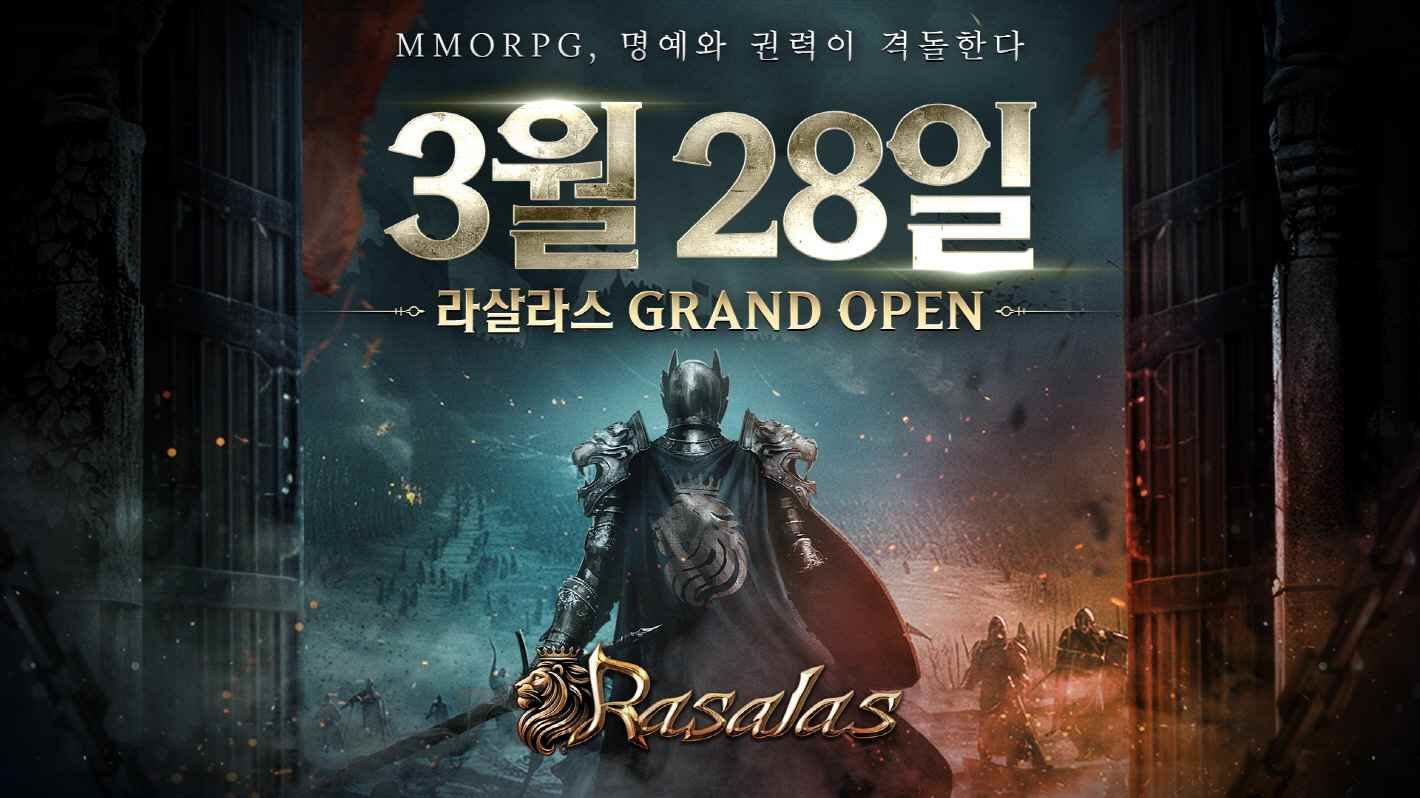 MMORPG 新作《Rasalas》韓國雙平台正式上線 | 遊戲基地 Gamebase