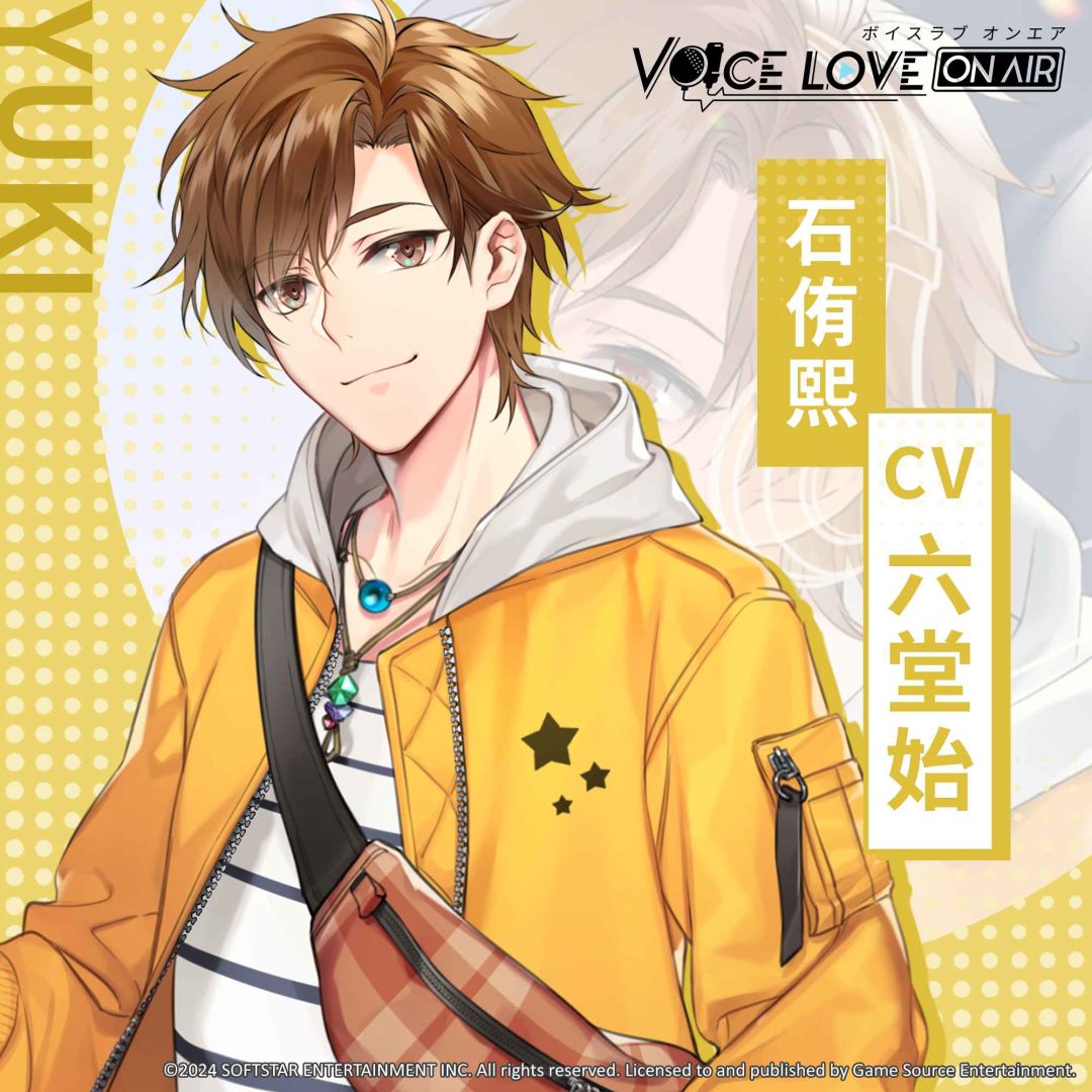 廣播劇錄製題材 BL 戀愛模擬《Voice Love on Air》2024年內登陸 Nintendo Switch | 遊戲基地 Gamebase