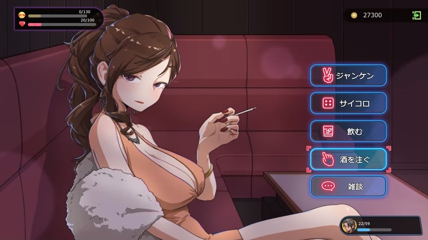DLsite熱銷作《極道無頼:橫濱按摩店篇》登Steam，運用高超手法按摩賺錢還能享盡美色 | 遊戲基地 Gamebase