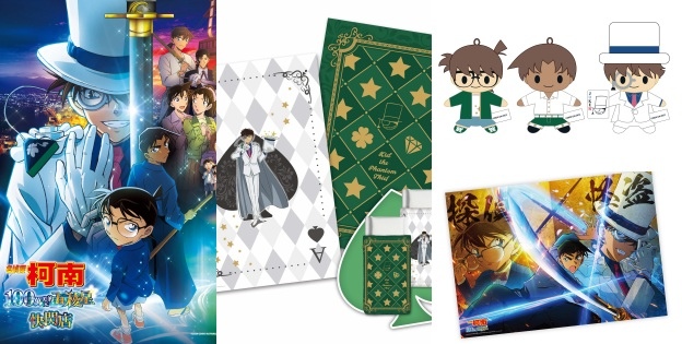 柯南最強電影版《名偵探柯南 100萬美元的五稜星》主題快閃店6月13日起高雄搶先開跑！ | 遊戲基地 Gamebase