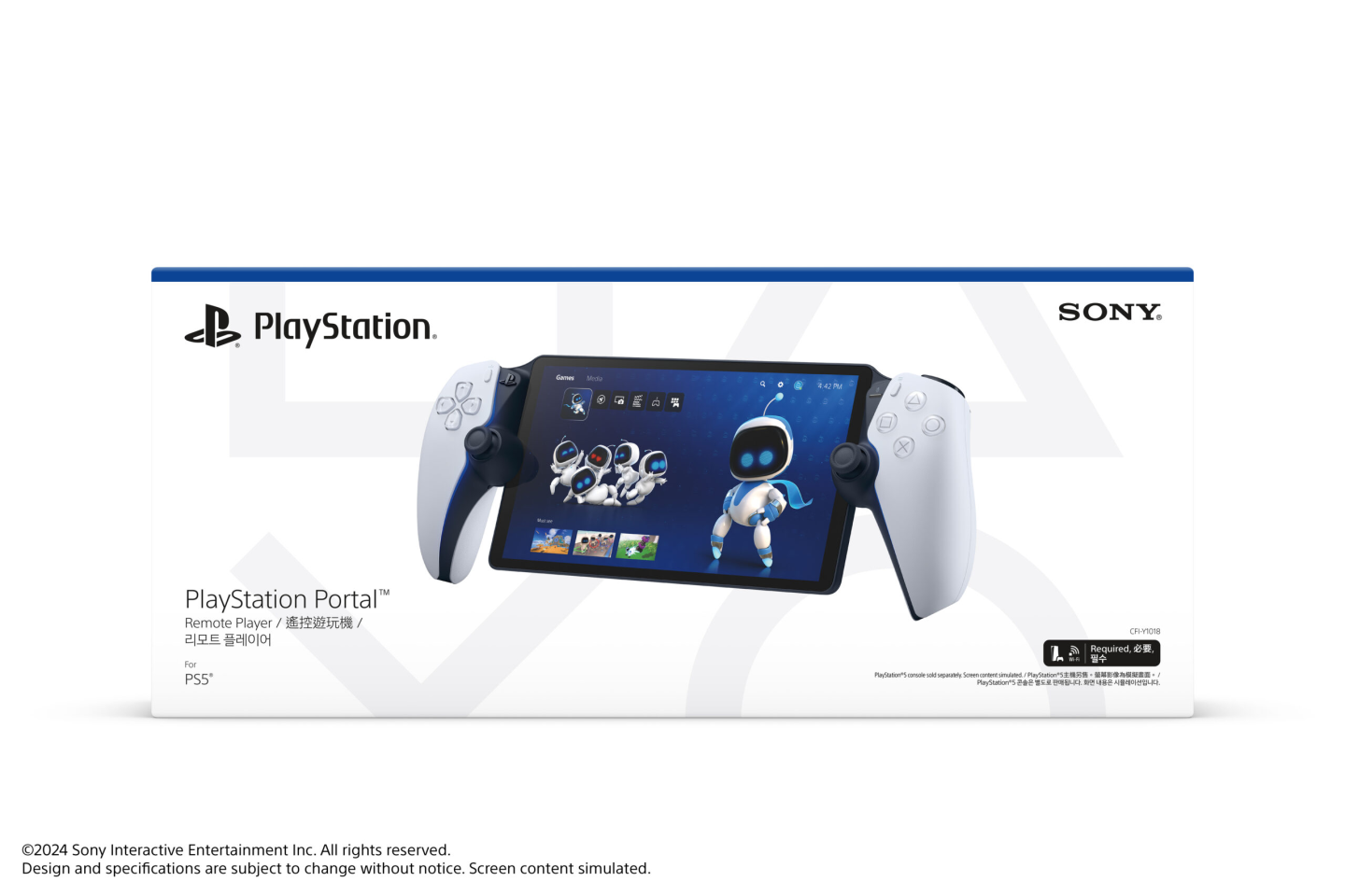 PS5遙控遊玩機「PlayStation Portal 」9月4日正式登台，8月開放預購 | 遊戲基地 Gamebase
