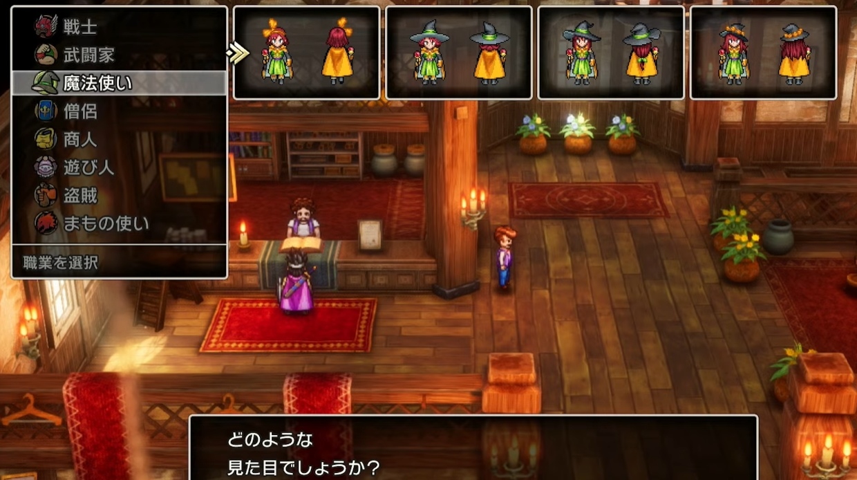 《勇者鬥惡龍III HD-2D Remake》新職業「馴魔師」曝光！露伊達酒館開放夥伴外觀自訂 | 遊戲基地 Gamebase