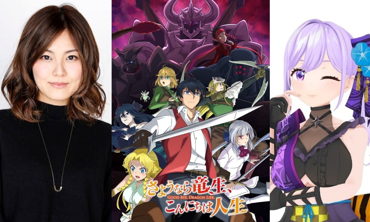 《再見龍生、你好人生》10/10 開播，金元壽子＆VTuber「朝之瑠璃」加入演出 | 遊戲基地 Gamebase