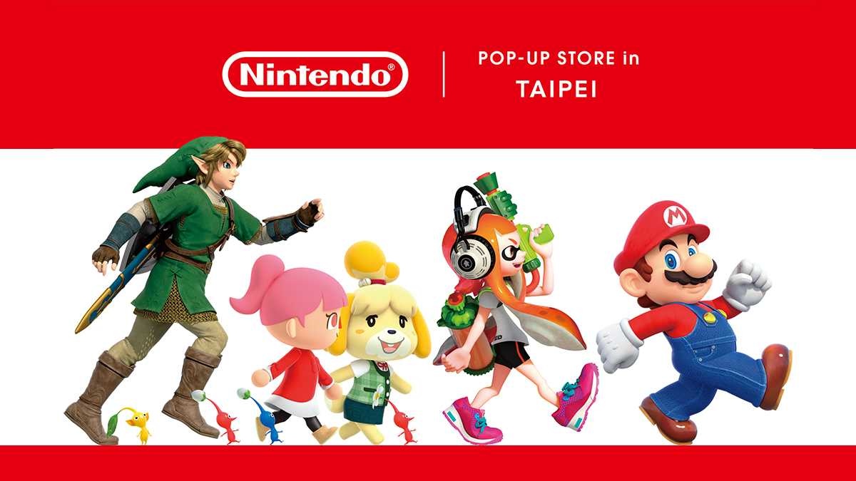 「Nintendo Pop-Up Store in Taipei」即將盛大舉辦！任天堂角色周邊商品登場 | beanfun!