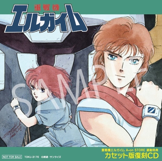 經典重現！機器人動畫《重戰機艾爾鋼》40 週年紀念版 BD 與官方書籍開放預購 | beanfun!