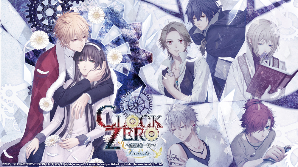 夢境與現實的交錯《CLOCK ZERO ～終焉之一秒～ Devote》Nintendo Switch 中文版春季登場 | 遊戲基地 Gamebase