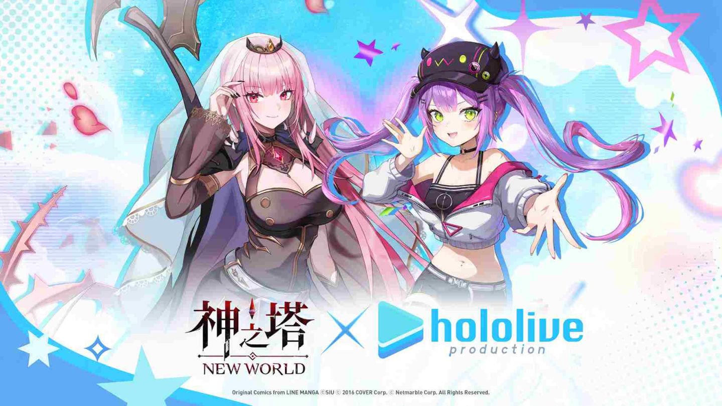 《神之塔：New World》預告日本知名 VTuber 團體「hololive」聯名合作即將展開 | 遊戲基地 Gamebase