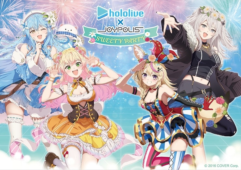 hololive x 東京歡樂城合作第五彈將於 5 月舉辦，和五期生共度愉快樂園時光！ | 遊戲基地 Gamebase
