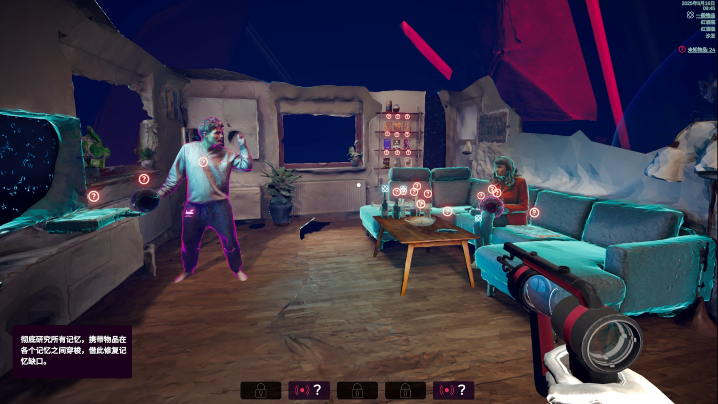 《潛意者 Mind Diver》9/28 發售，調查破碎記憶還原事件真相 | 遊戲基地 Gamebase