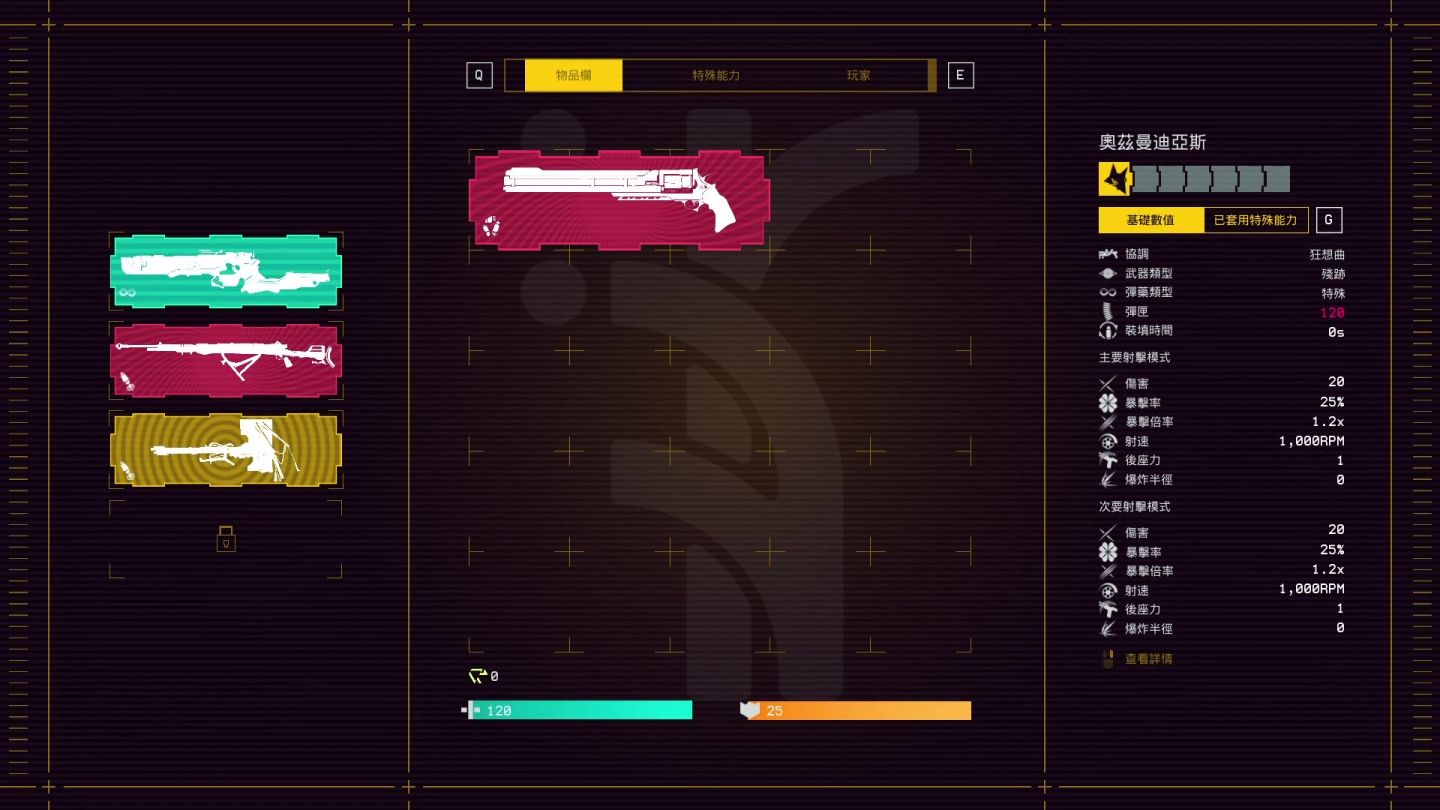 首發折扣 10%OFF！Boss 連戰 FPS《不屈者》正式登陸 Steam／Epic Games Store 商店 | 遊戲基地 Gamebase