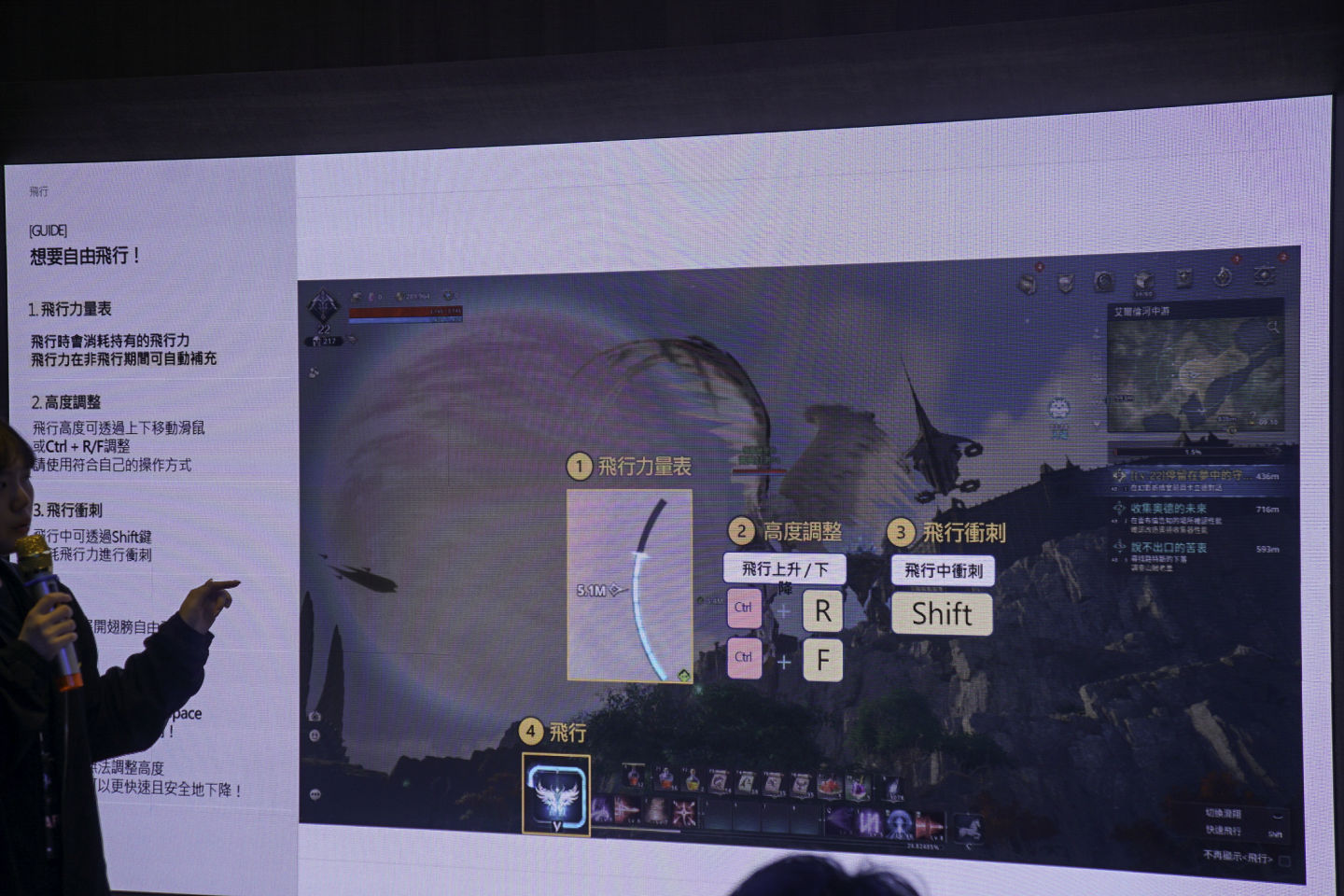 《AION 2》焦點團體測試搶先玩，自由遨翔亞特雷雅，更深化動作性的 PVE 角色養成 | 遊戲基地 Gamebase