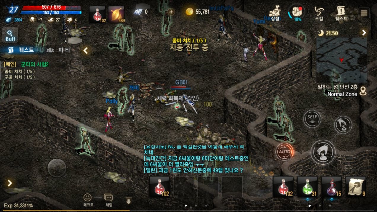 【隨手丸】《天堂 M》重返經典，誰與爭鋒 | 遊戲基地 Gamebase