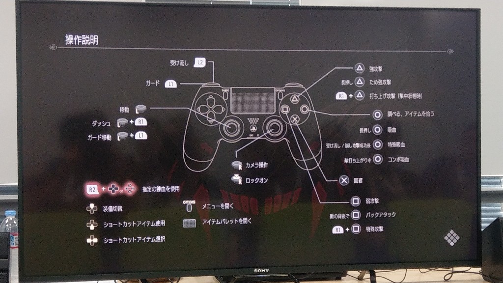 【TGS 2017】《噬血代碼》製作人首度實機展示試玩版內容 揭露迷宮探索死鬥玩法 | 遊戲基地 Gamebase