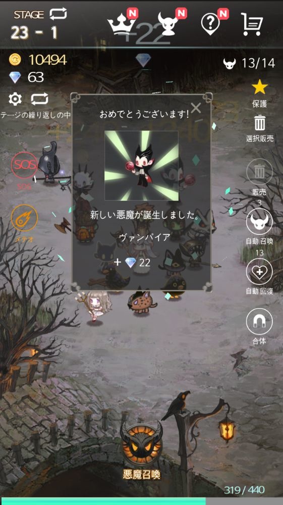 【隨手丸】《Devil Evolution》召喚合成各種魔物保護公主安危 | 遊戲基地 Gamebase