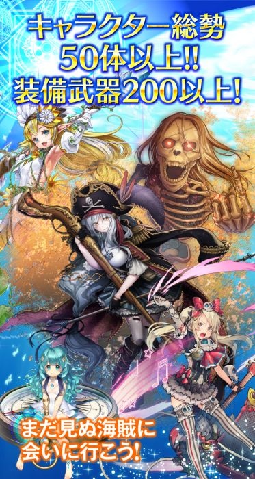 來看排行榜確認自己的人頭價值多少吧！《Project Aqua》日本預約開跑 | 遊戲基地 Gamebase