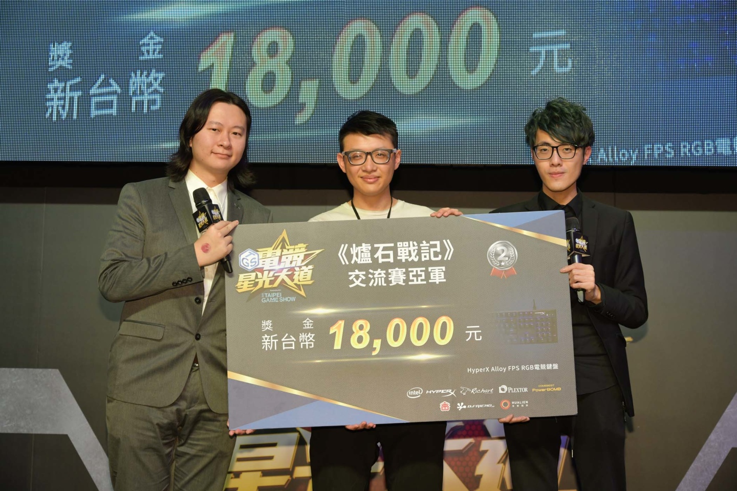 【TGS 2019】《TGS電競星光大道》爐石戰記冠軍出爐 Tom、企鵝妹首次交手火花不斷 四天精彩賽事完美落幕 | 遊戲基地 Gamebase