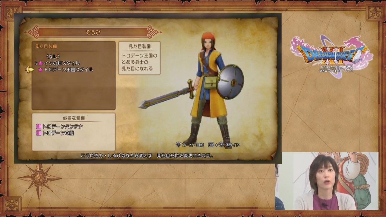 【E3 2019】《勇者鬥惡龍XI S 尋覓逝去的時光 Definitive Edition》改善加強內容彙整！實機展示公開 | 遊戲基地 Gamebase