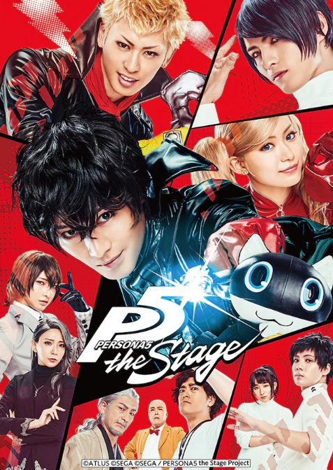 舞台劇《PERSONA5 the Stage》主視覺釋出，摩爾加納由大谷育江原音演出!! | 遊戲基地 Gamebase